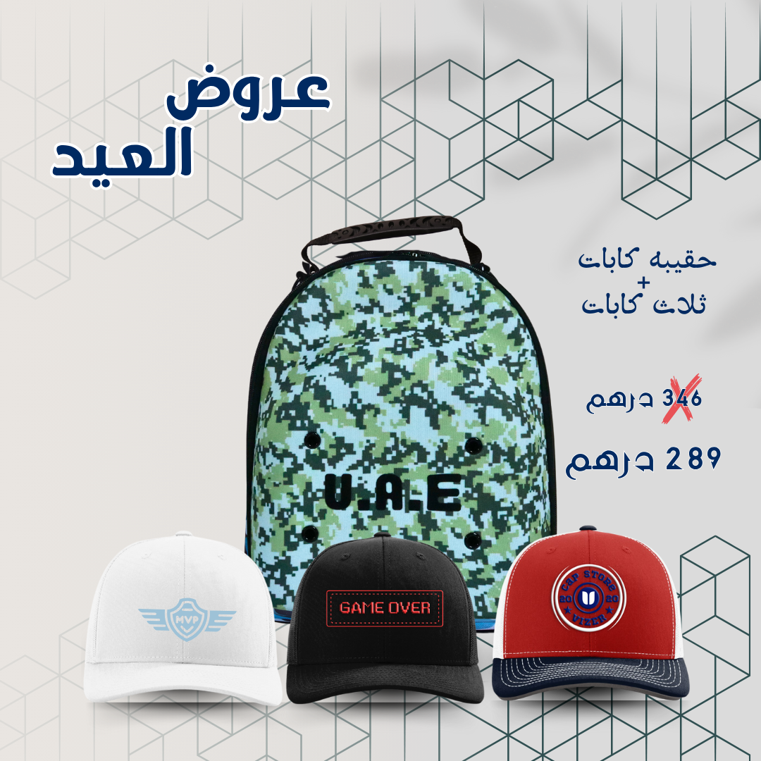 GT R Set of 4 Caps+ Cap Bag – vizer Store