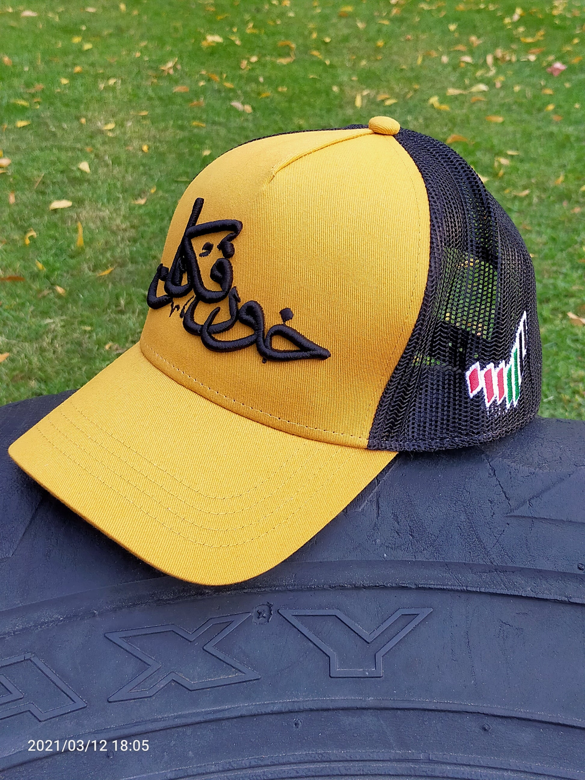 Khorfakkan arabic MUSTARD-BLACK – vizer Store