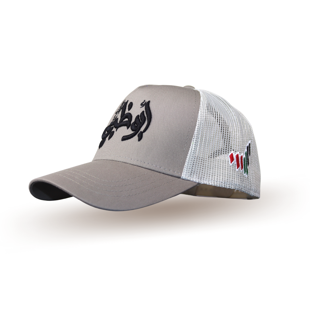 Abu Dhabi Cap KHAKI-STONE – vizer Store