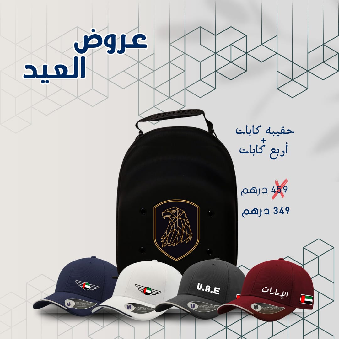 GT R Set of 4 Caps+ Cap Bag – vizer Store